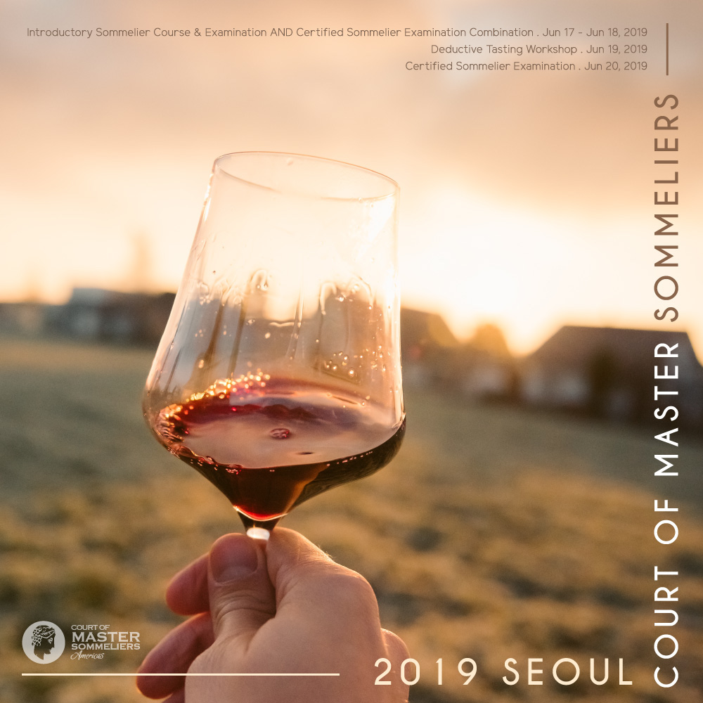 WSET vs CMS, 비슷하지만 다른 우리 - 마시자 매거진